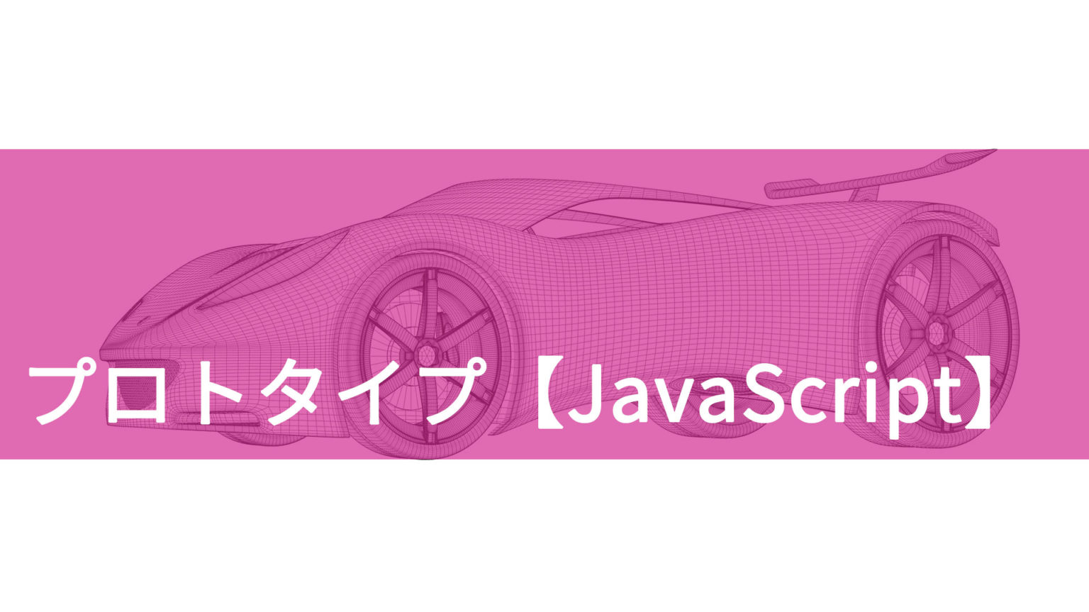 ソースコード内における「?（はてなマーク）」の意味と使い方【JavaScript】 | QooTechWEB